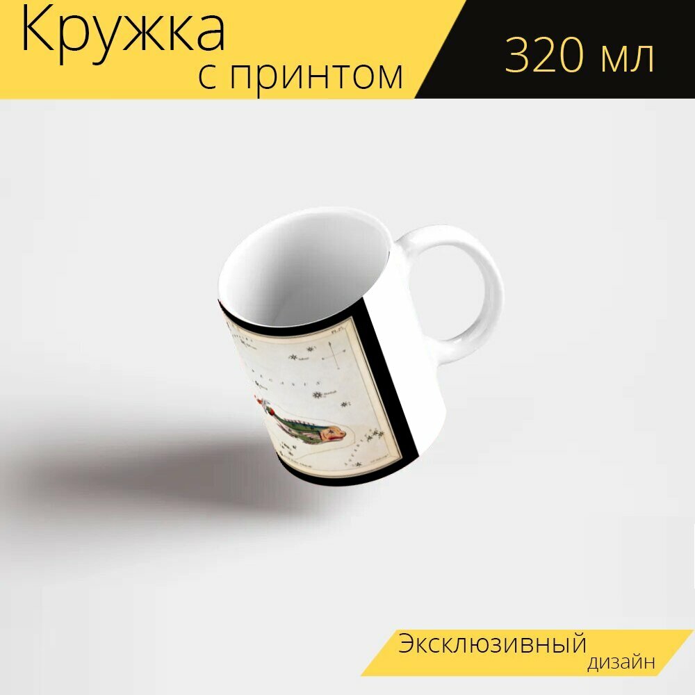Кружка с рисунком, принтом "Рыбы Vintage Zodiac Art Print Рыбы винтажный знак зодиака зориак знак созвездие искусство печать карта диаграмма зеркало Урании астрология." 320 мл.