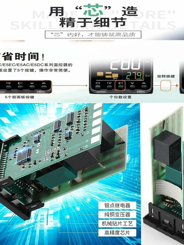 Регулятор температуры E5CC-QX2ASM-802 с дисплеем 802 мм для систем отопления и контроля процессов