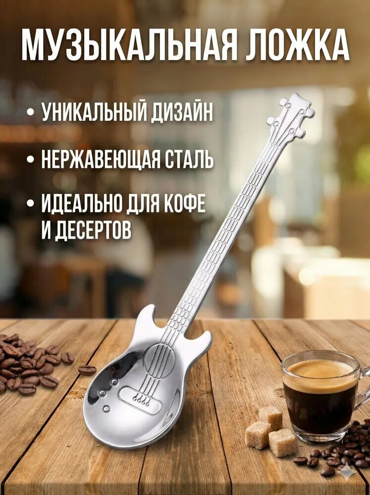 Ложка десертная 1 предм. серебристый