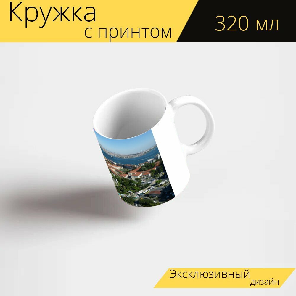 Кружка с рисунком, принтом "Стамбул, турция, ориент" 320 мл.