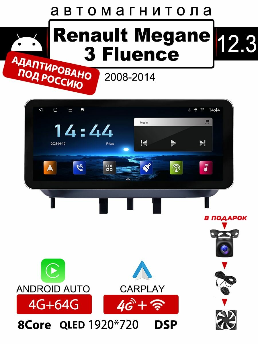 Автомагнитола 2DIN TS18 для Renault Megane 3 / Fluence 2008–2014 — Android 10/11, GPS, CarPlay/Android Auto, 4G, 4+64ГБ