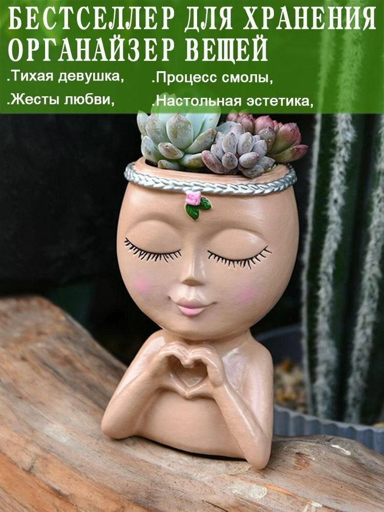 Вазон 12 см, 1 шт, цвет коричневый