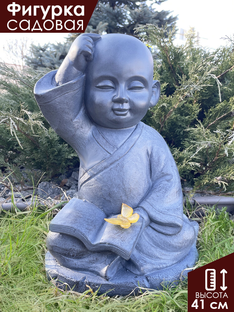 Фигура садовая Будда с подсветкой Waterfall Buddha Con Farfalla 41 см