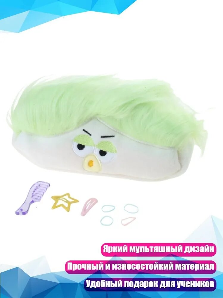 Плюшевый пенал с молнией, большой объем, подарок для школьников, молочный