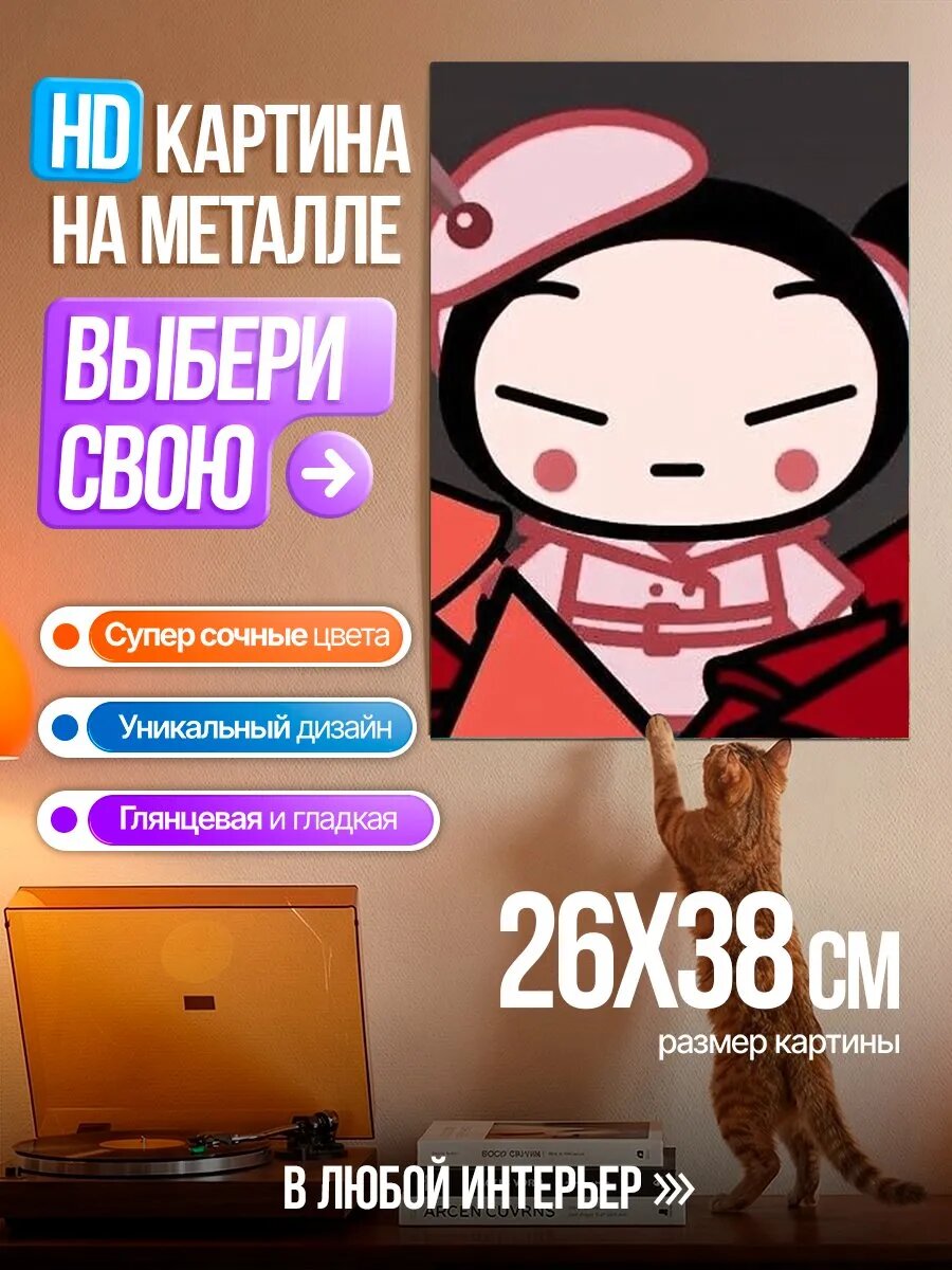 Картина на HD металле Пукка в красном