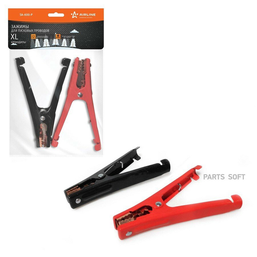 Зажимы (крокодилы) для пусковых проводов XL (2 шт.) (600А, 17,5х9см) (SA-600-P) AIRLINE SA600P | цена за 1 шт