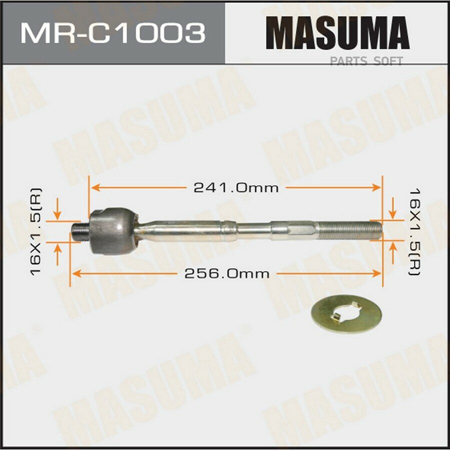 Тяга рулевая MASUMA MR-C1003 | цена за 1 шт
