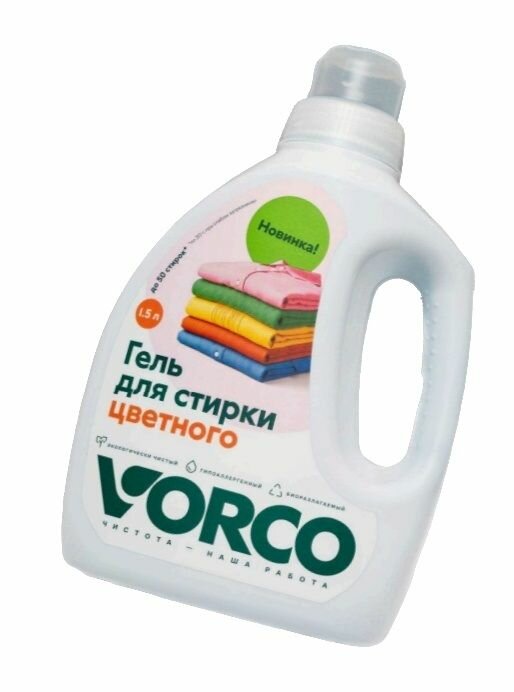 Гель VORCO для стирки цветного белья 1,5л