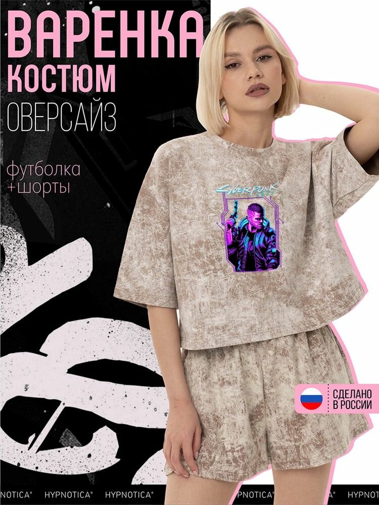 Комплект одежды Комплект варёнка