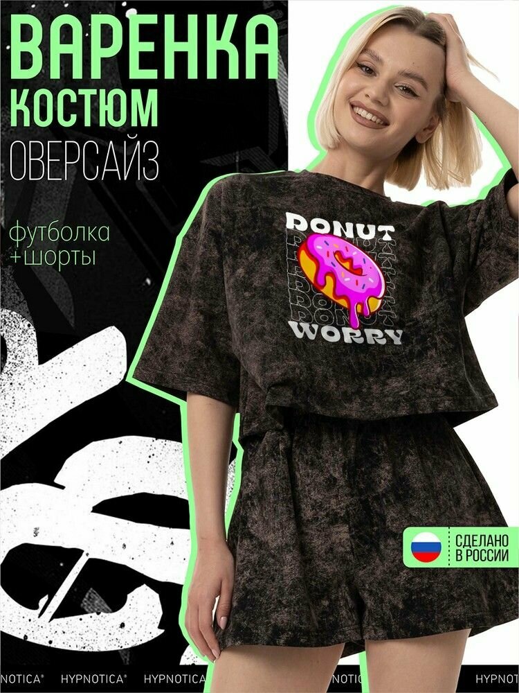 Комплект одежды Комплект варёнка