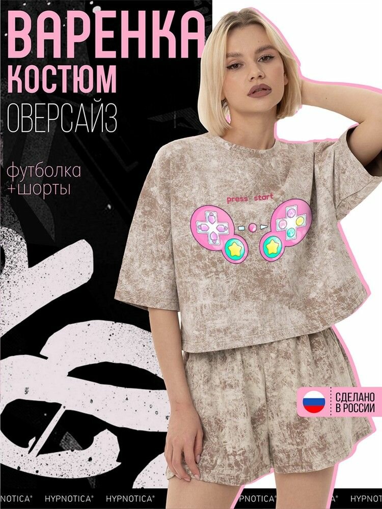 Комплект одежды Комплект варёнка
