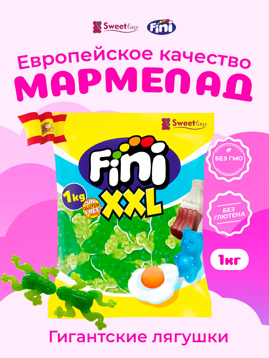 Мармелад жевательный FINI "Гигантские лягушки", сливочный/фруктово-ягодный, 1 кг