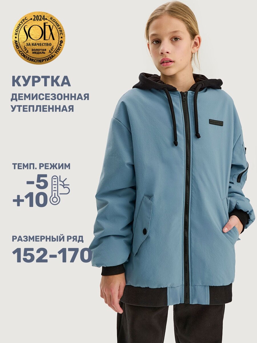 Куртка 4м4425