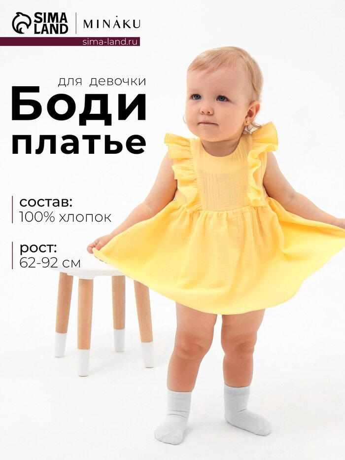 Платье