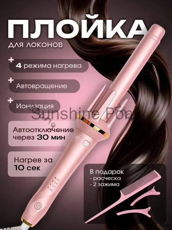 Фен для волос mzm-20260329180851622, кол-во насадок 1, светло-розовый