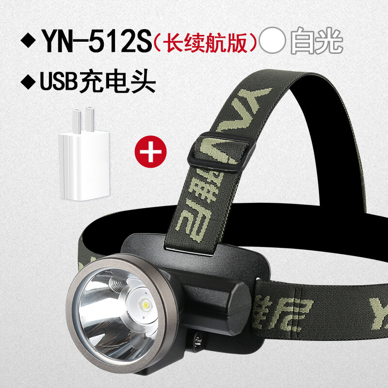 Фонарь YN-512S с белым светом и USB зарядным адаптером для длительного активного отдыха