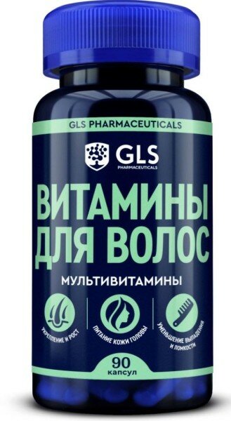 БАД GLS Pharmaceuticals GLS Витамины для волос, № 90 капсул 5918