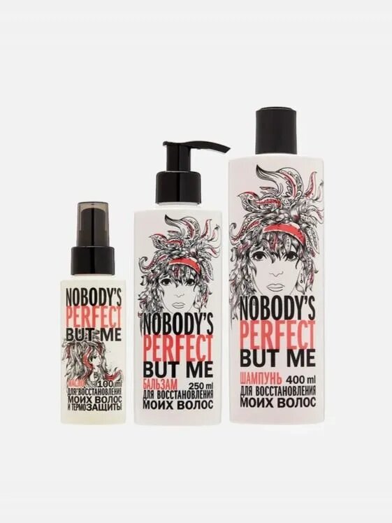 Набор для восстановления волос "Nobodys Perfect But Me", шампунь, бальзам, масло для волос