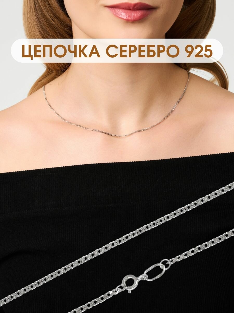 Цепь серебро, 925 проба, родирование