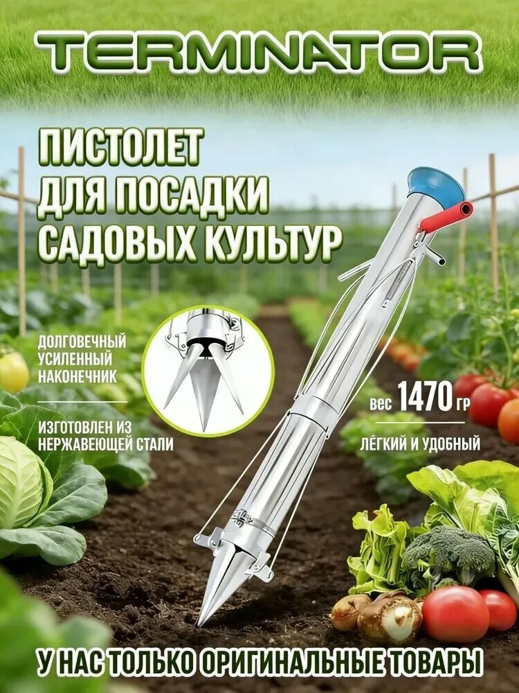 Конус посадочный,1шт