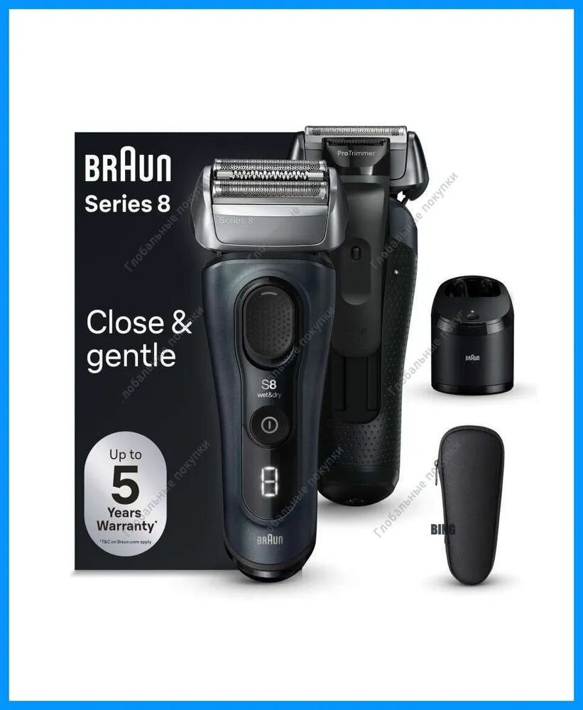 Электробритва BRAUN Series 8 8663CC, черный, оливковый