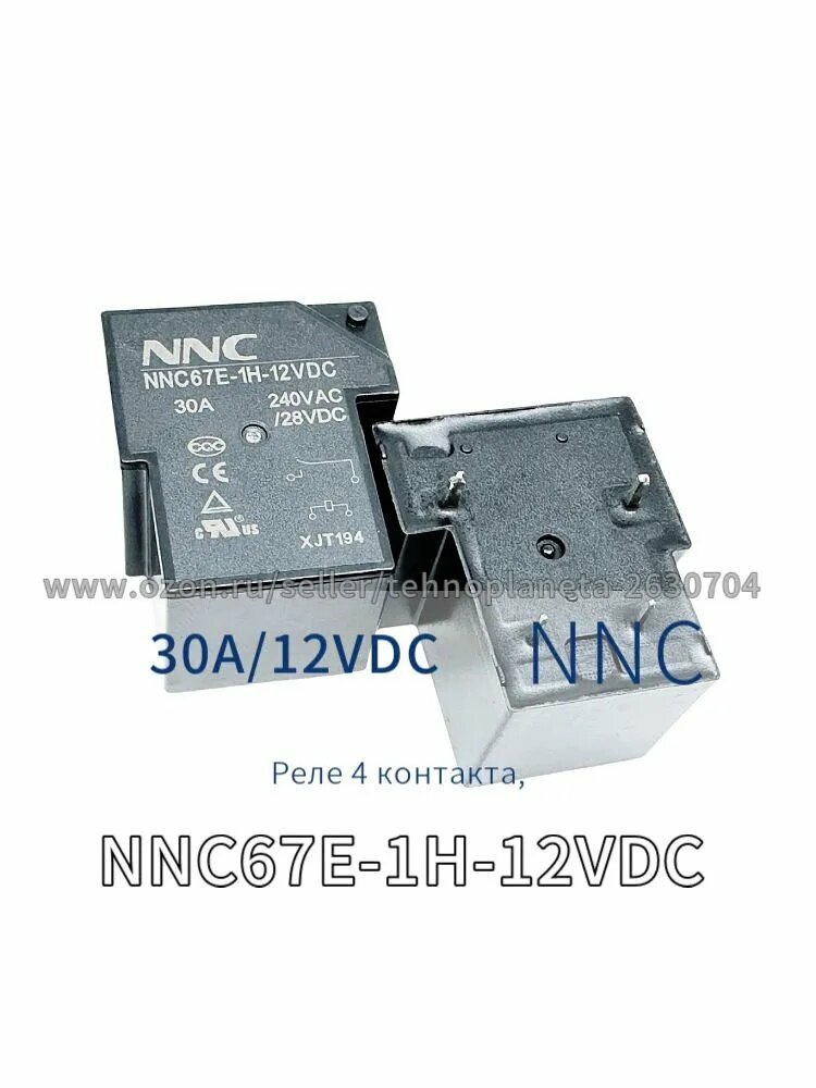 NNC67E-1H-12VDC 30A, 4 контакта T90A4 реле