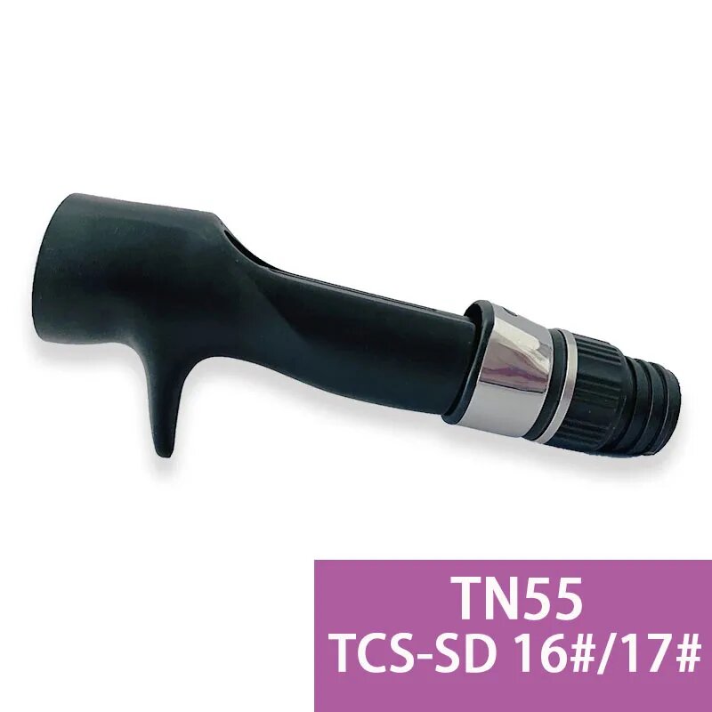 Кастинговый держатель удочки TN55 TCS-SD 16# #17