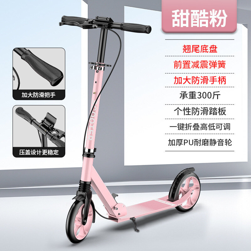 Двухколесный скутер для поездок на работу и обратно, складной скутер для взрослых, большой размер для детей старшего возраста, бесплатная доставка.