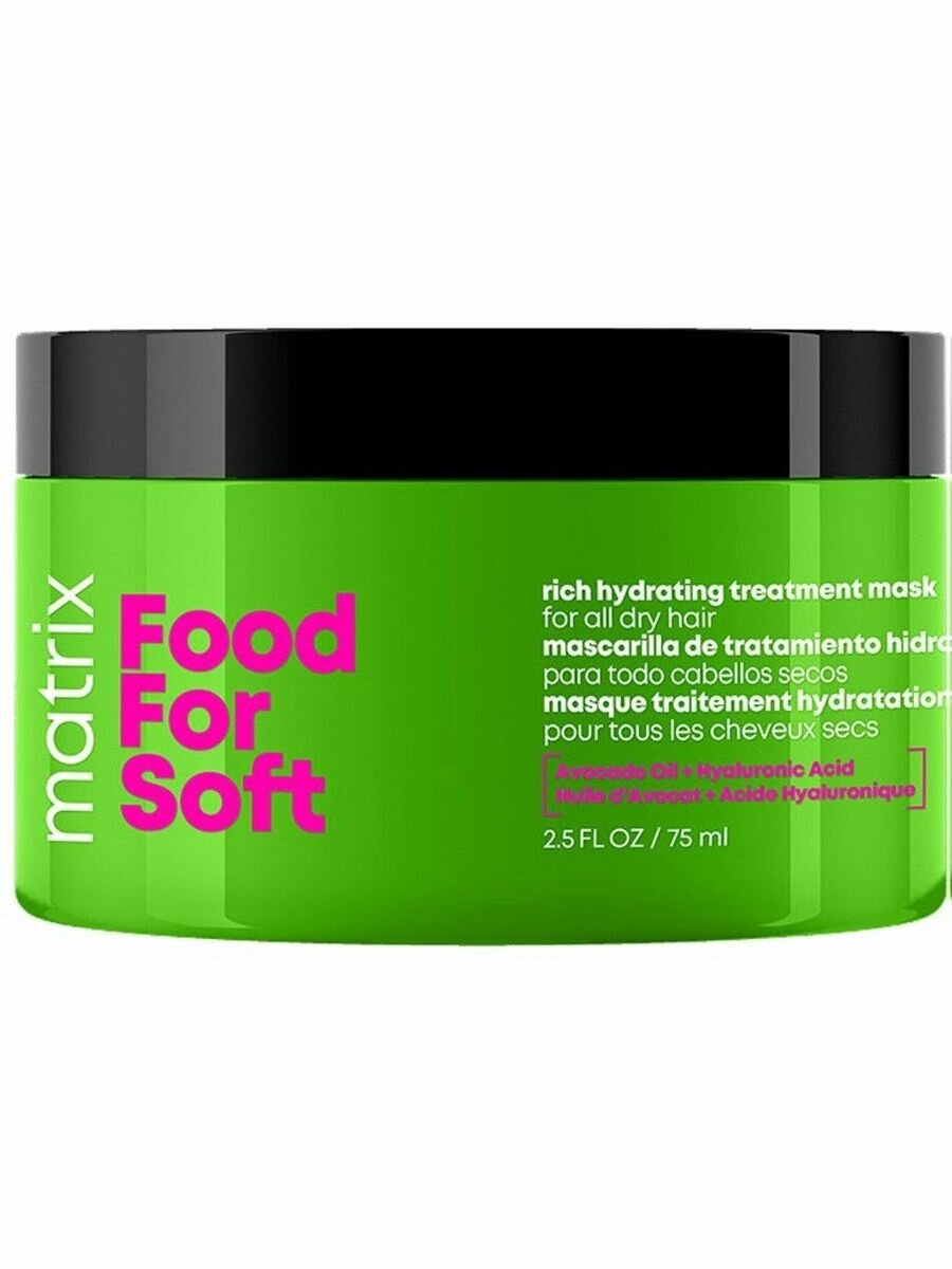 Маска Matrix Food For Soft для интенсивного увлажнения сухих волос, 75 мл
