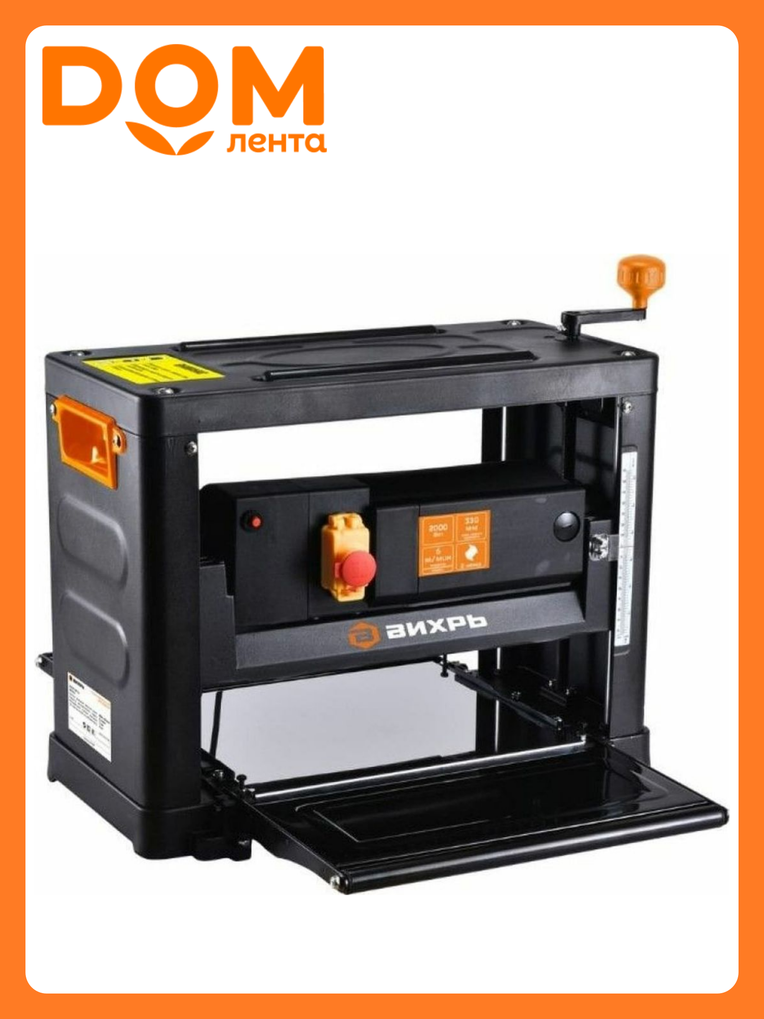 Станок рейсмусный вихрь 2000/330