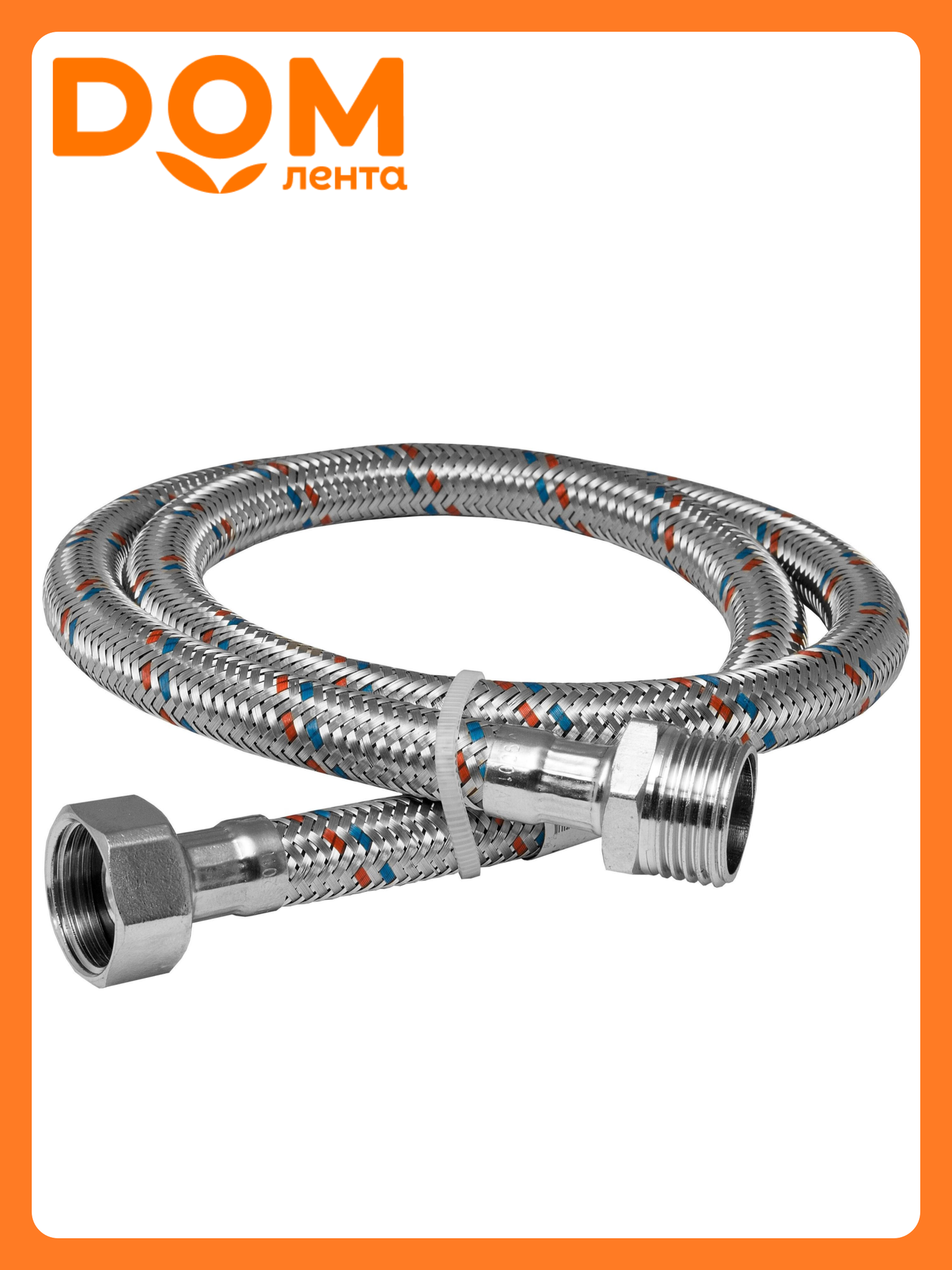 Гибкая подводка Elka, для воды, 150см, гайка-штуцер, в металлической оплётке