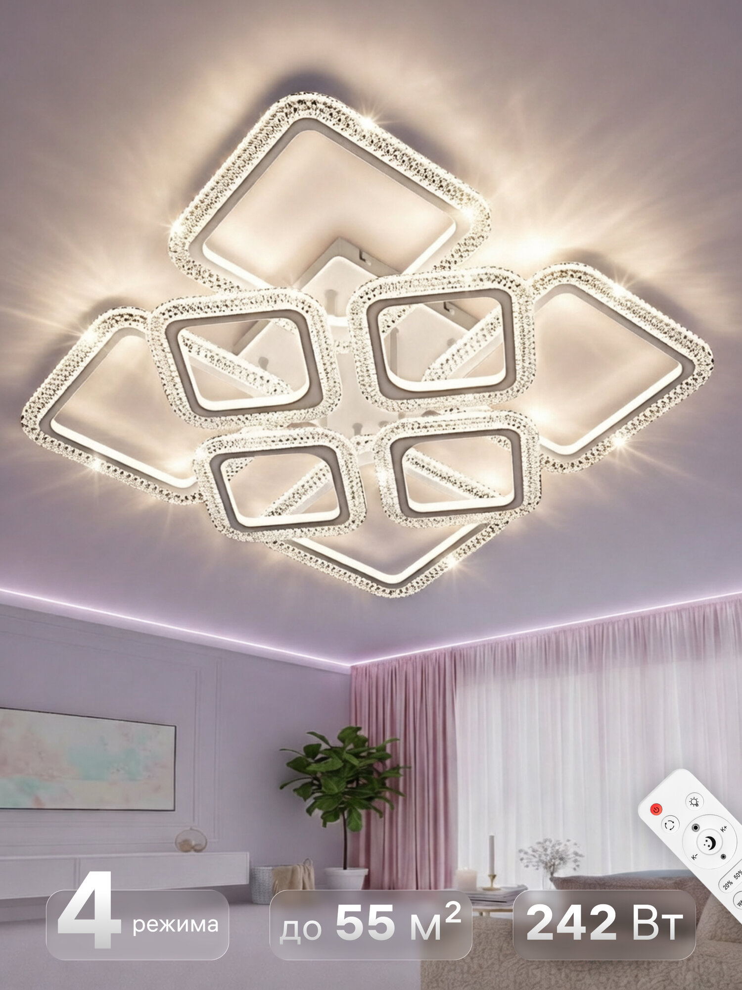 Люстра потолочная светодиодная с пультом в зал большая, белая, Ritter фьюджи, 242 Вт, до 46 м2 51946 5