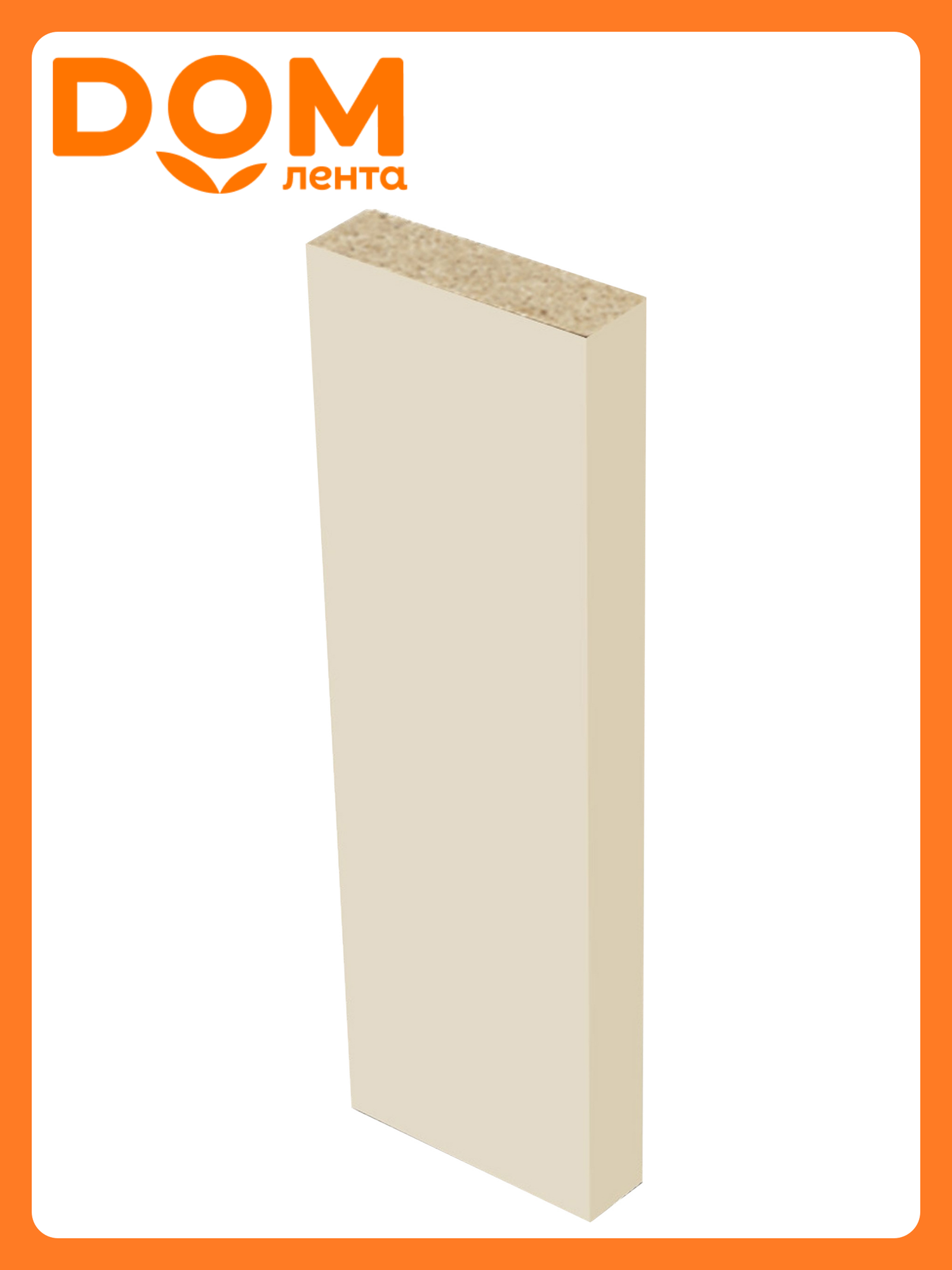 Наличник дверной ПО Одинцово "Париж стандарт", МДФ, ПВХ покрытие, бежевый, 70x2150мм
