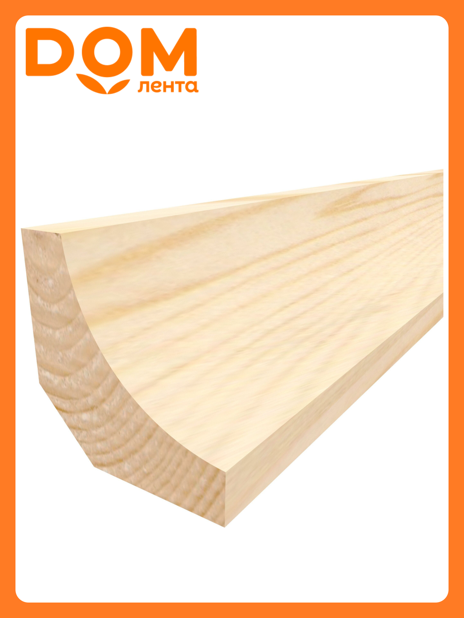 Уголок строганный хвоя сорт Экстра 2400x24x24 мм, для строительных работ