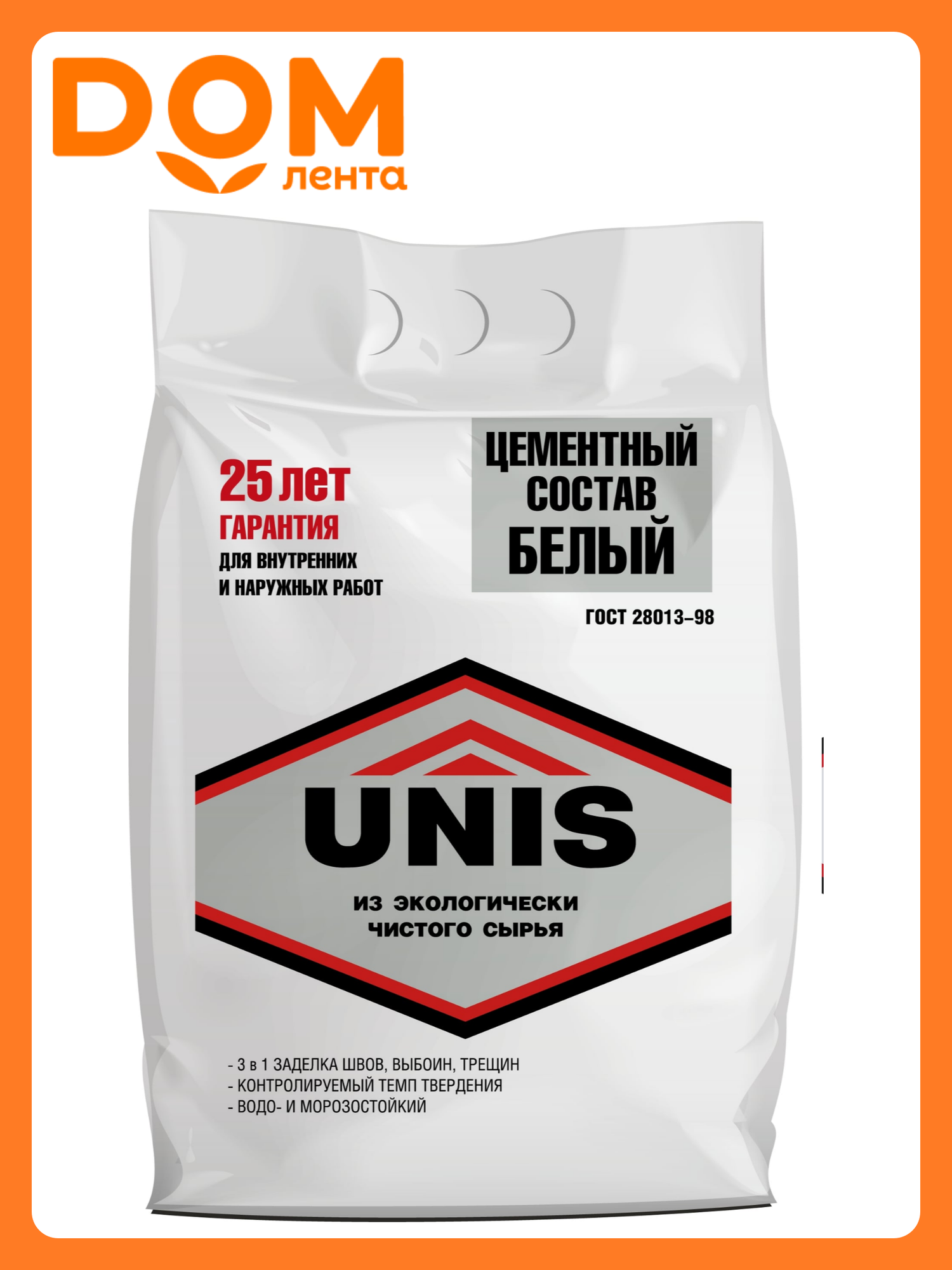 Цементный состав белый п/э 5 кг, для использования в различных условиях