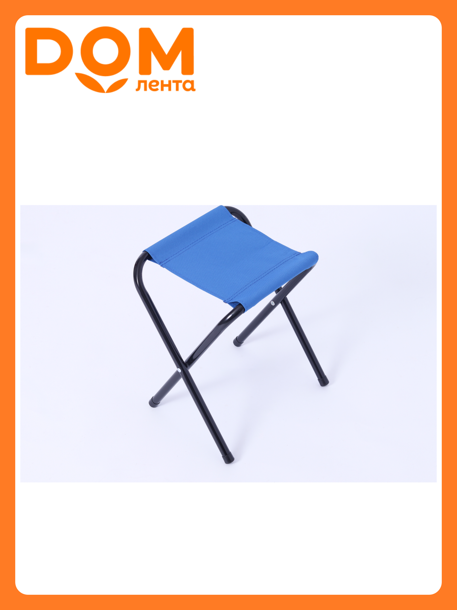 Кемпинговый складной стул Vita, для походов, рыбалки, пикников, нагрузка до 120кг 33х27х35 см