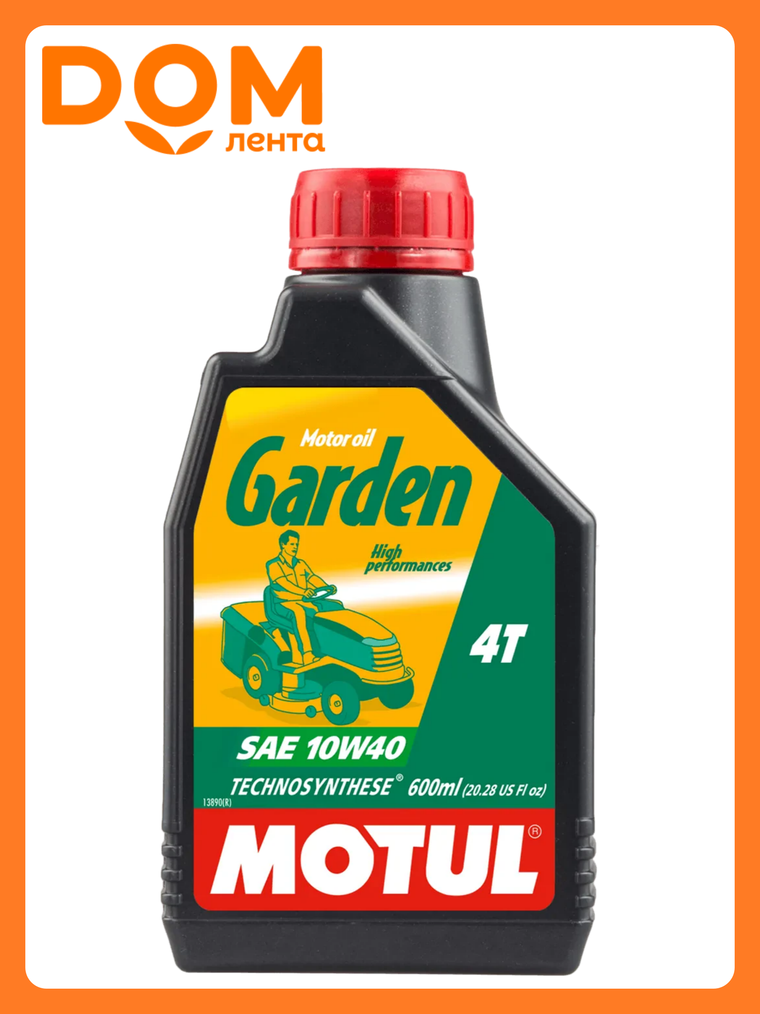 Масло MOTUL Garden 4T 10W40 1л