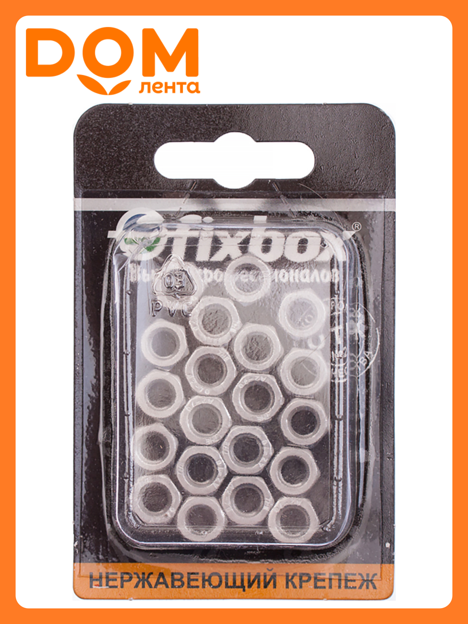 Гайка Fixbox DIN 934, нержавеющая сталь, серебристая, 20 штук