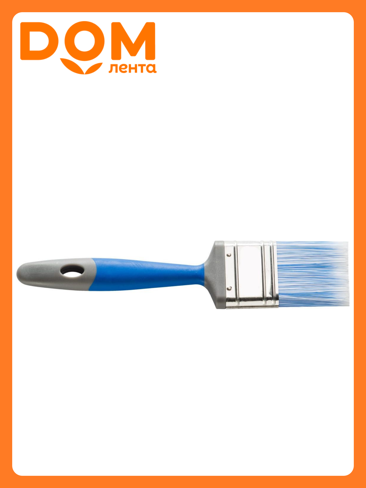 HARDY Кисть плоская, серия 90, ручка 2K, 70 х 17 мм, синяя 0204-905770