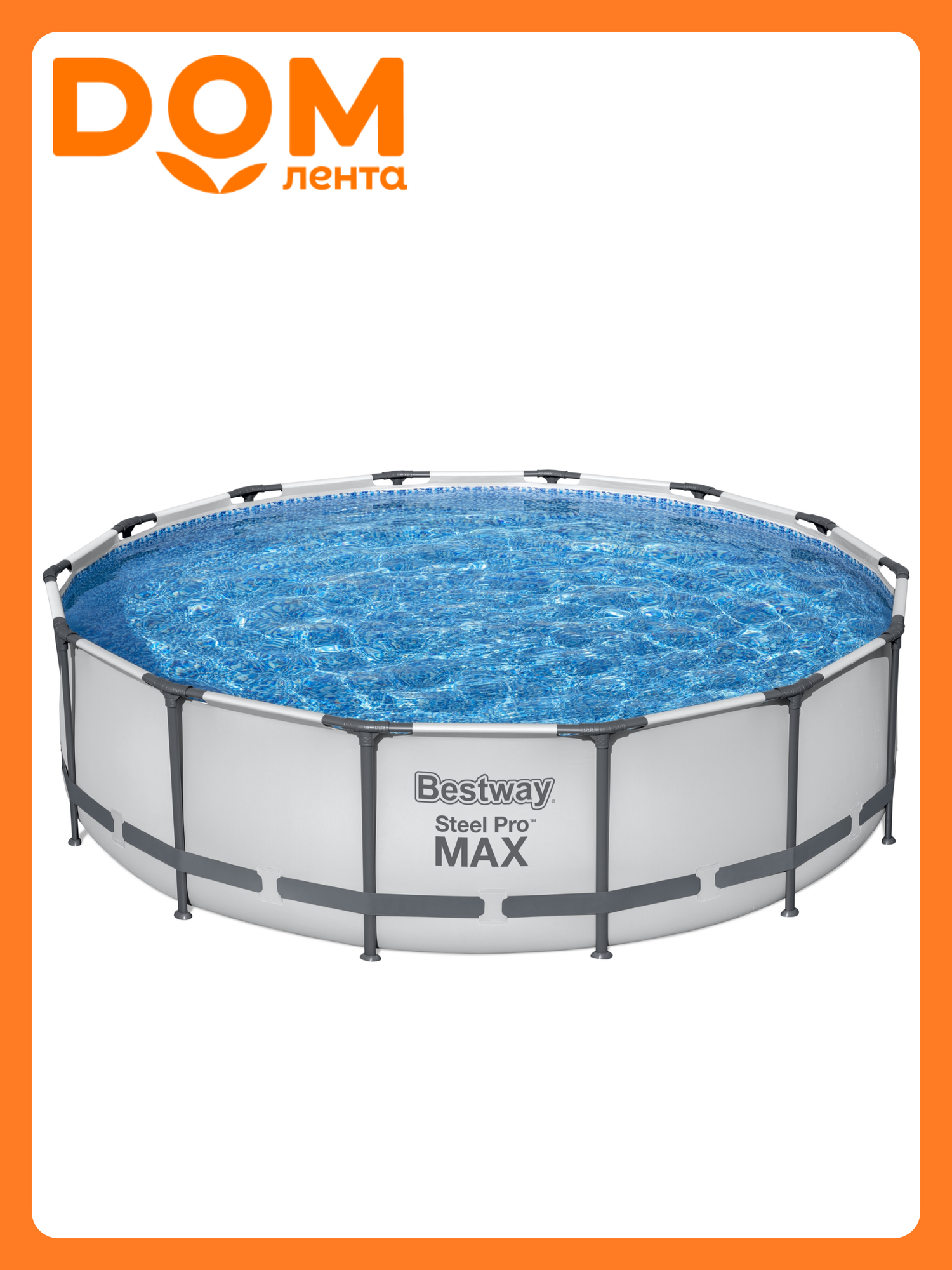 Бассейн каркасный круглый Bestway Steel Pro Max 427х107см, 13030л,
