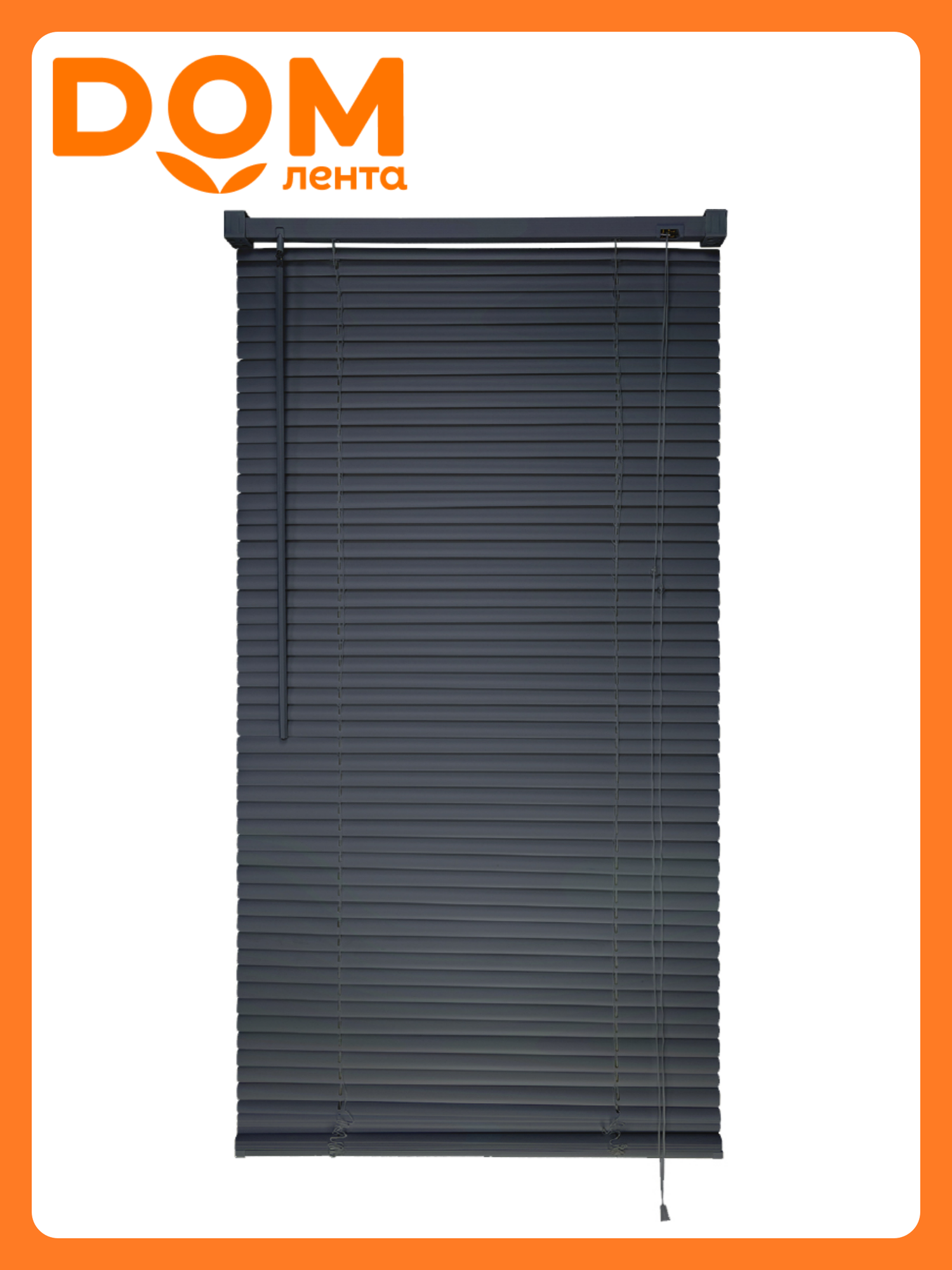 Жалюзи горизонтальные, пластик, черный, 60х160см, 6034060160
