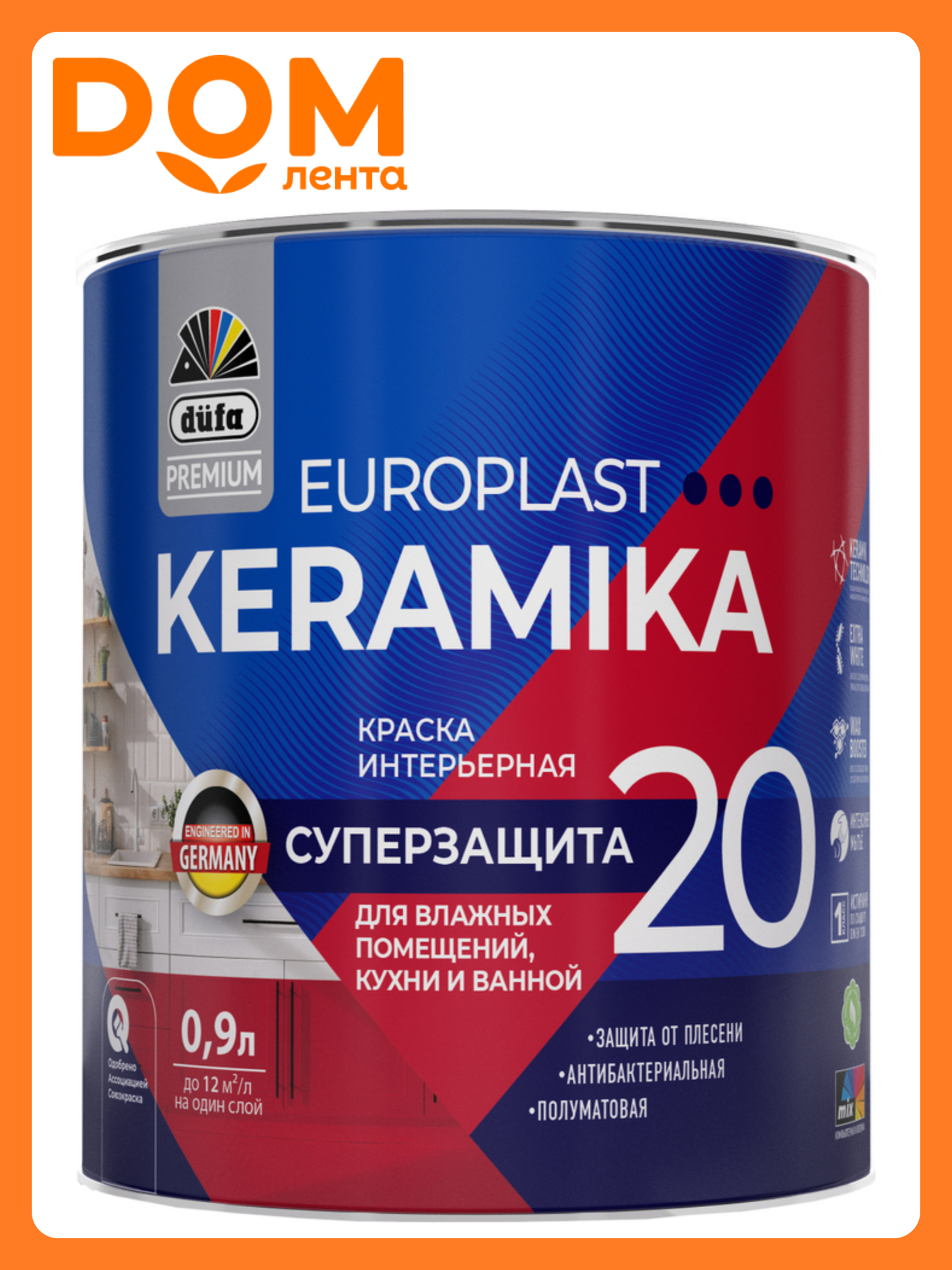 Краска Dufa Premium Europlast Keramika 20 интерьерная моющаяся, база 1, 0,9 л
