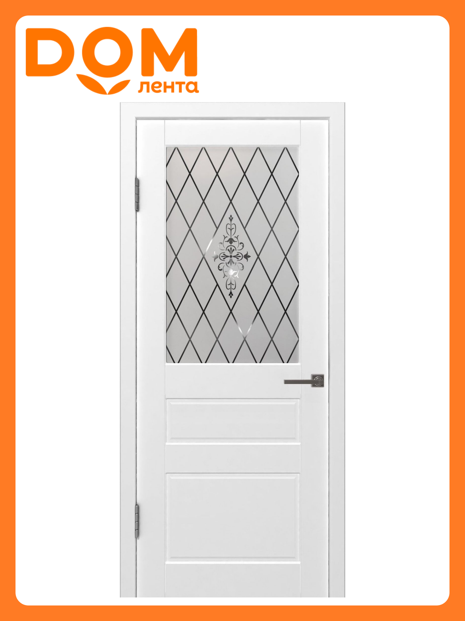 Межкомнатная дверь "Честер", 80x200 см, белая, остекление, распашная