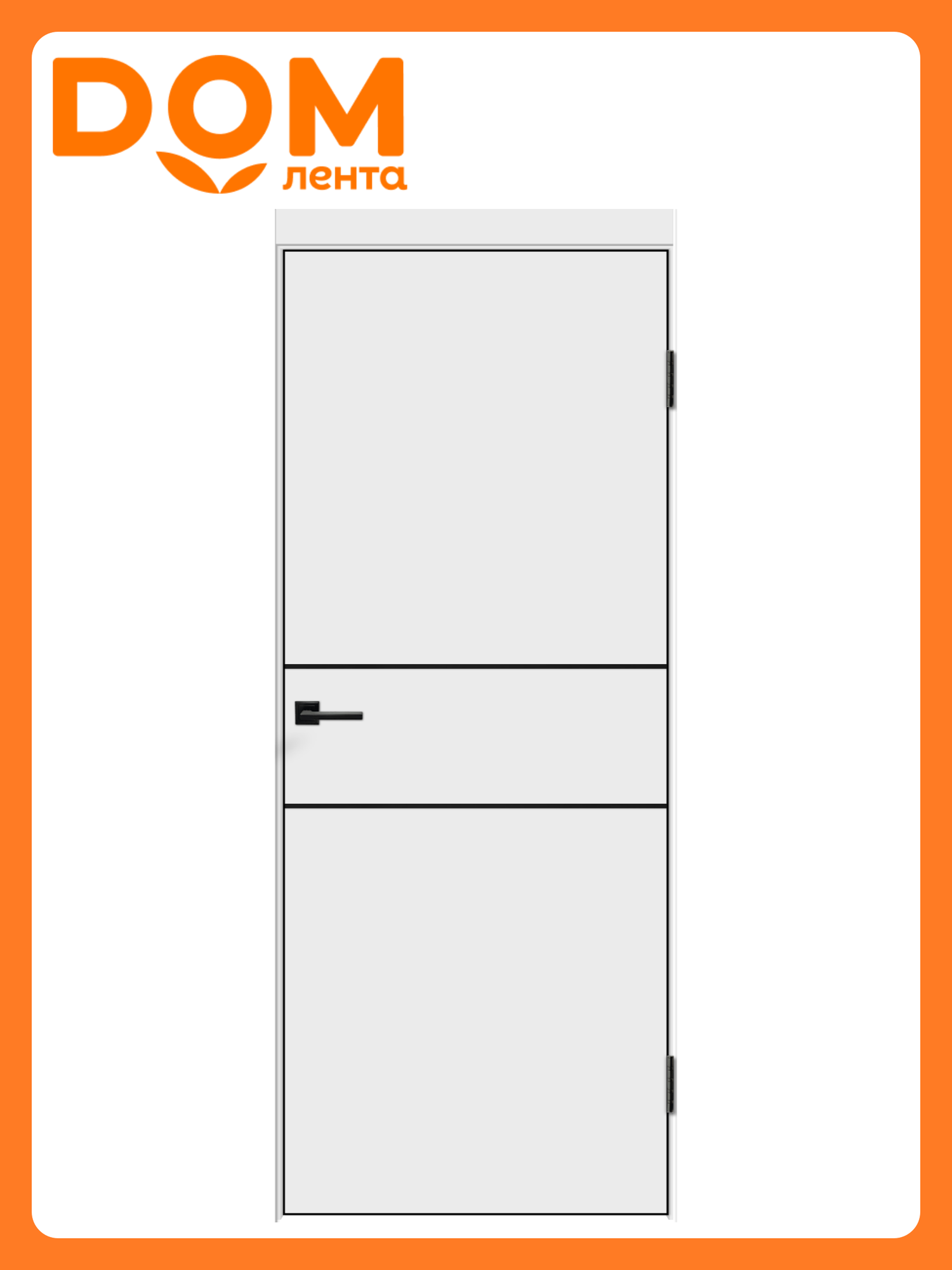 Полотно "Ланс Н2", белое, полипропилен, 2000x800x40 мм