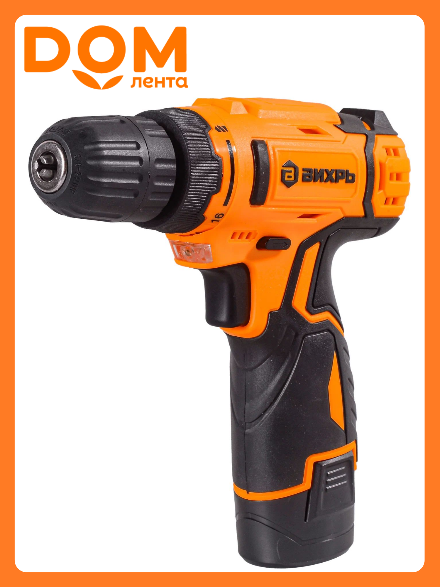 Дрель-шуруповёрт вихрь "ДА-12-1", Li-Ion, 12В, 2Ач, быстрозажимной