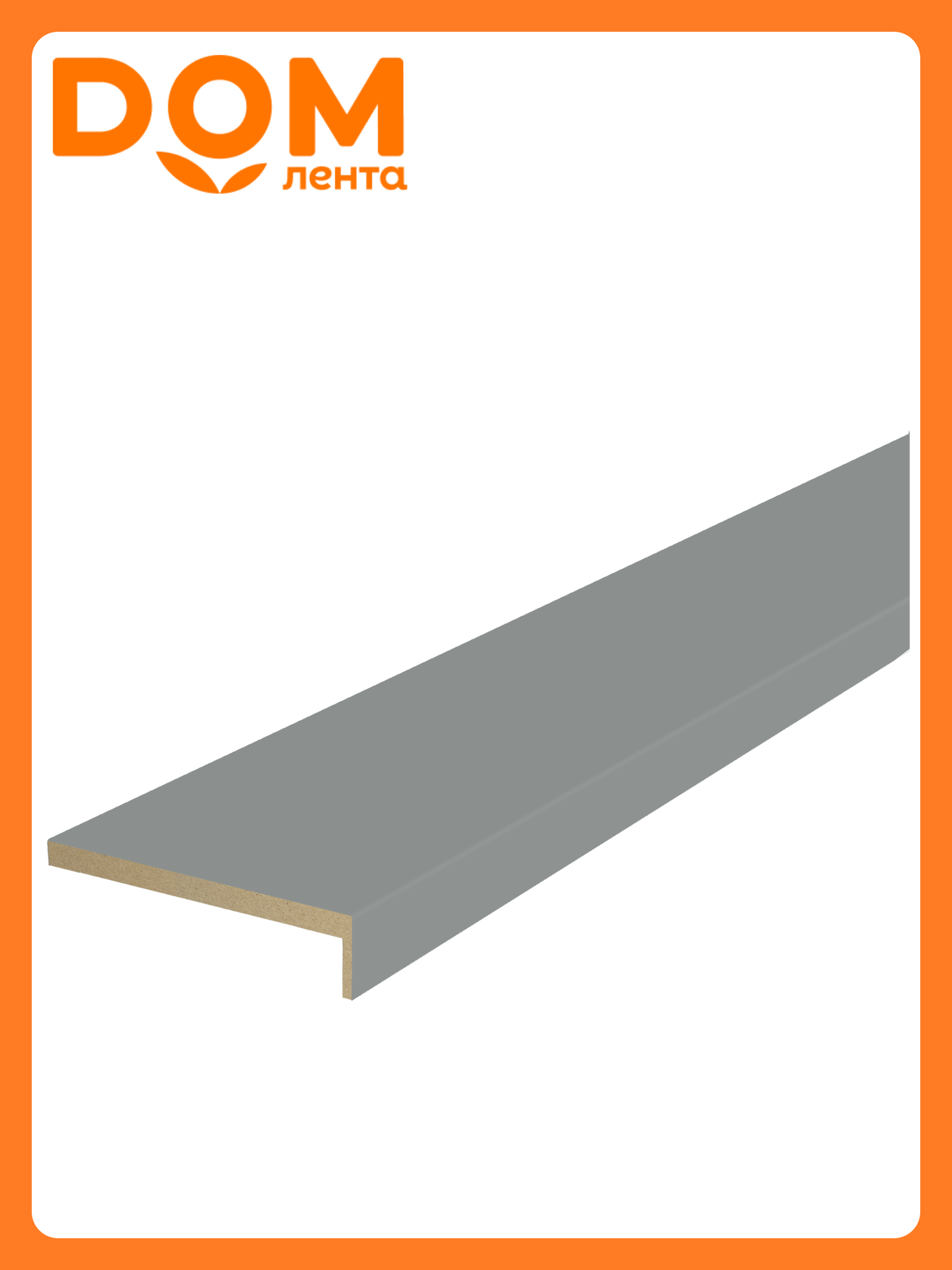 Наличник Emalux, телескопический, МДФ, серый, 220 см