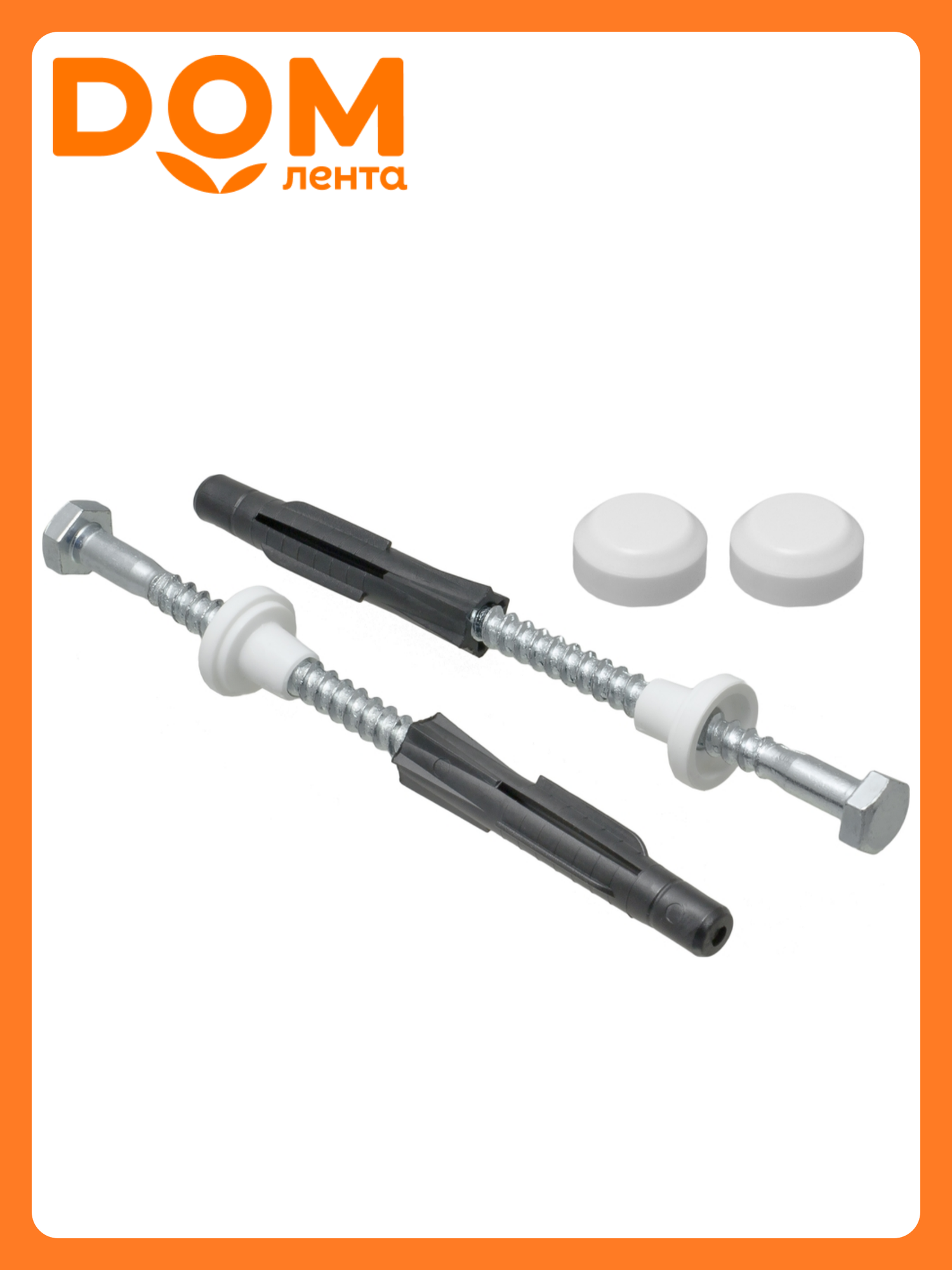 Крепление Masterprof MP, для унитаза и писсуара, металл, цвет белый/серебристый