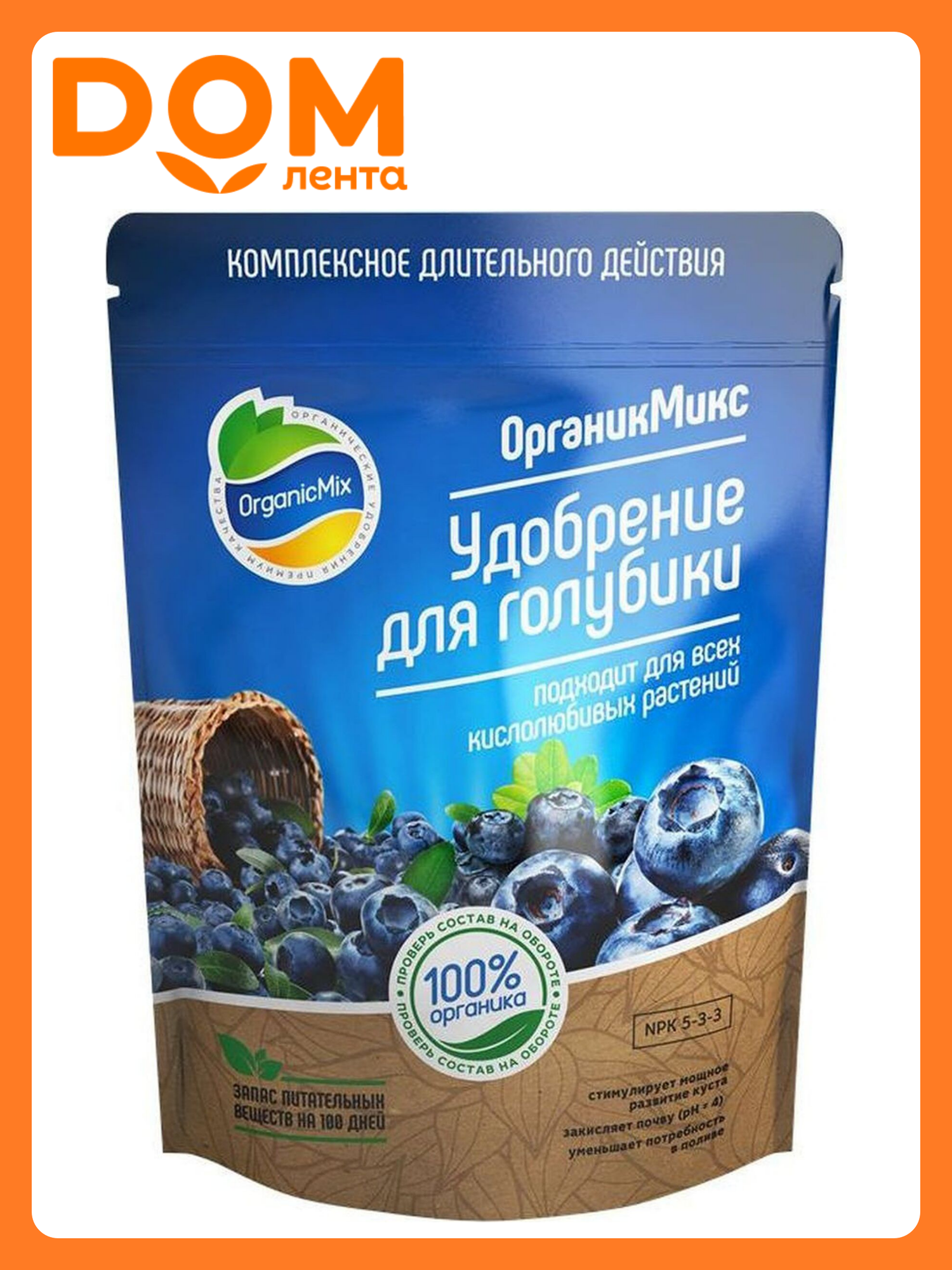 Удобрение OrganicMix, для голубики и черники, органические, 850г