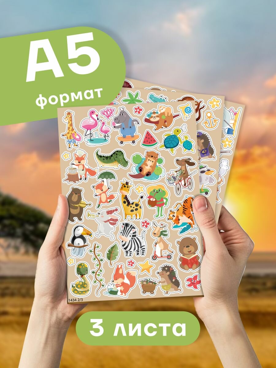 Набор наклеек, зоопарк, милые животные, для творчества, 75 штук — фото 1