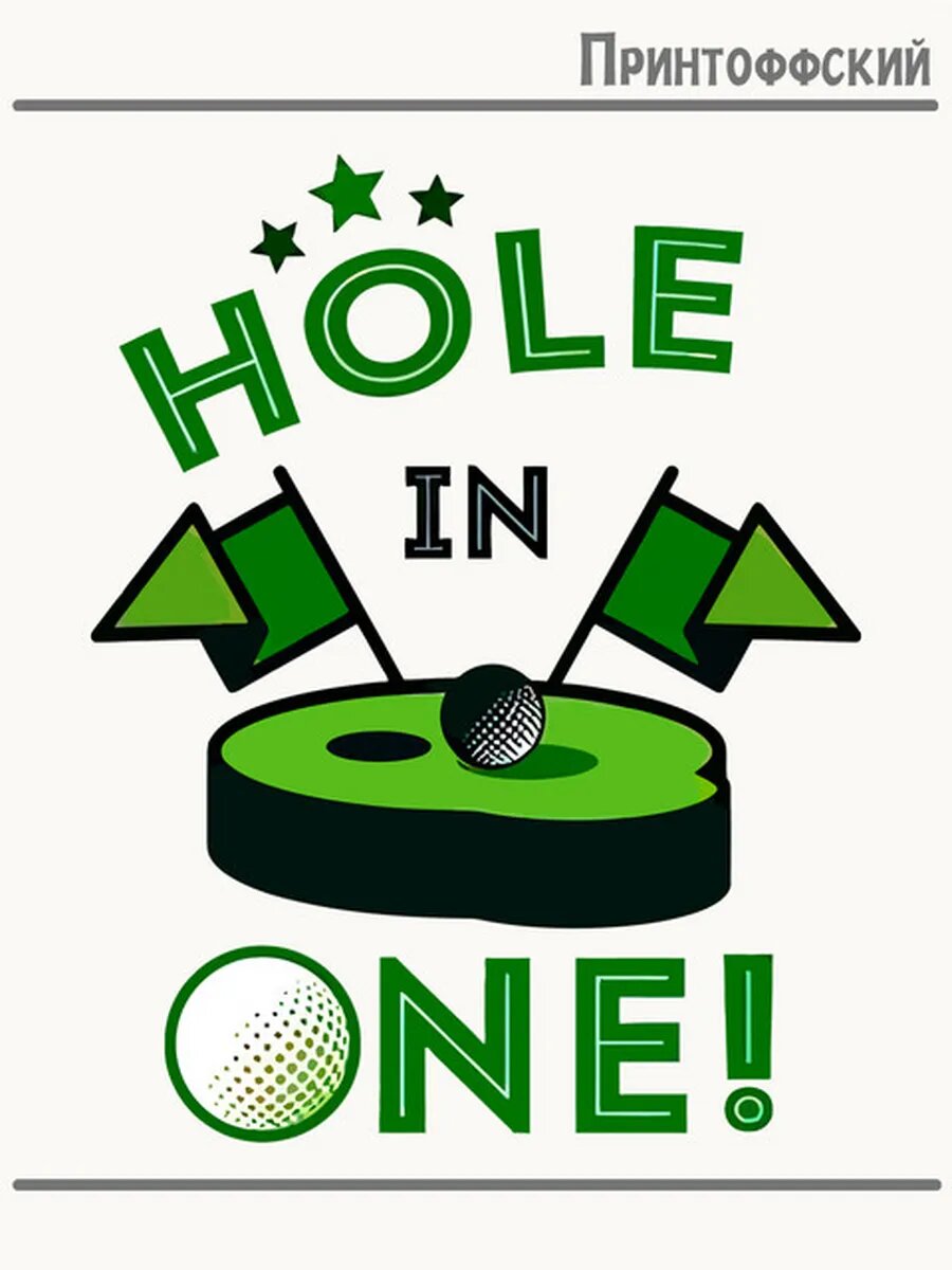 Термонаклейка для одежды и аксессуаров DTF-печать гольф golf